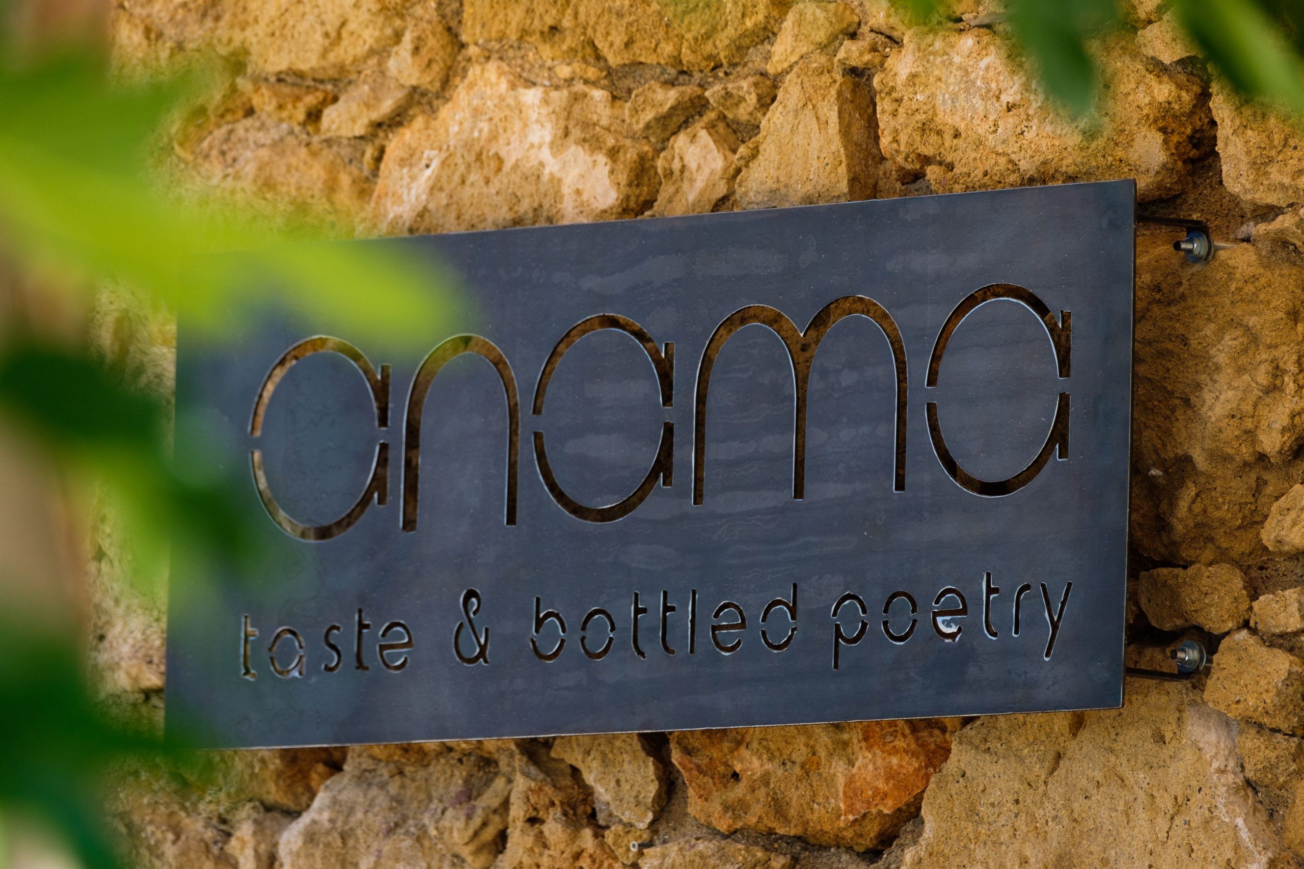 Anama Restaurant Gialova - Contemporary Greek Cuisine
